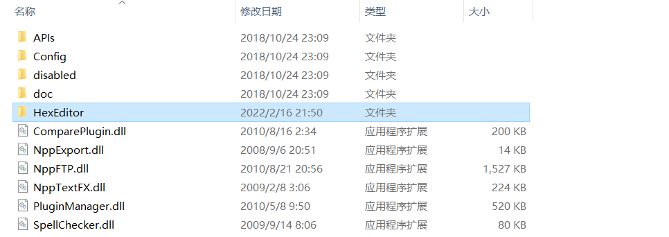 Notepad++ 安装 HexEditor 插件_hexeditor.dll-CSDN博客