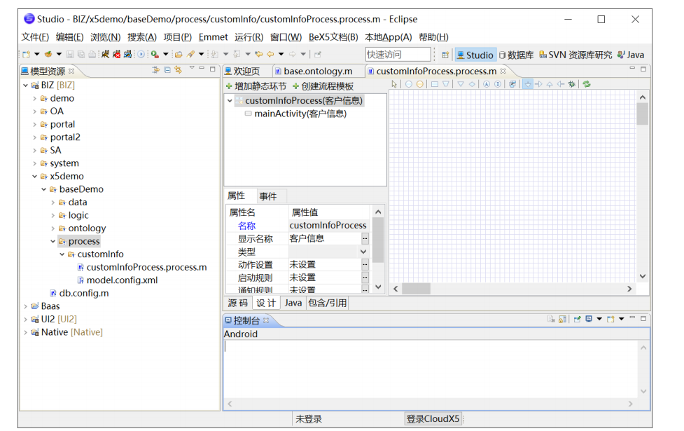 15.Java- BeX5框架-CSDN博客