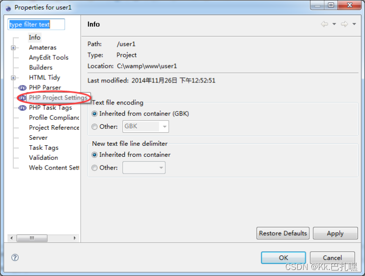 安装及配置PHP开发环境_php编程环境-CSDN博客