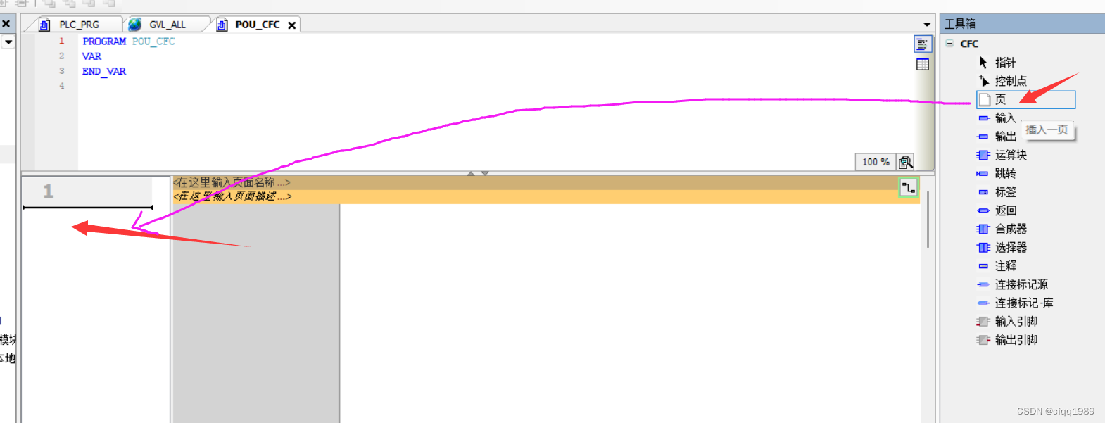 CFC编程_cfc编程中文版-CSDN博客