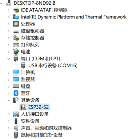 ESP32之DFU_esp32 dfu-CSDN博客