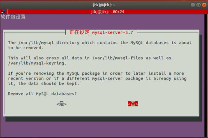 ubuntu18.04彻底卸载mysql5.7，图文详解_ubuntu 卸载mysql-CSDN博客