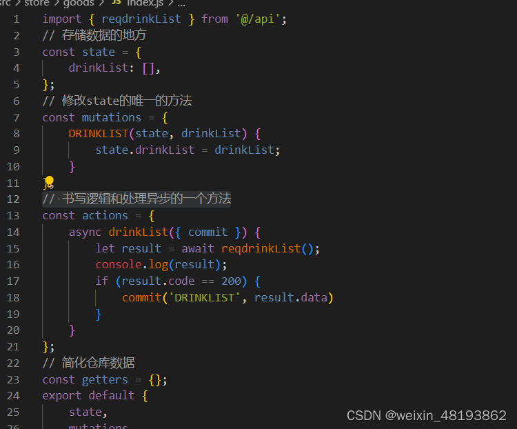 能获取到数据，vue中的v For却不可以遍历数据，后台也没报错vue能拿到数据不能遍历怎么回事 Csdn博客
