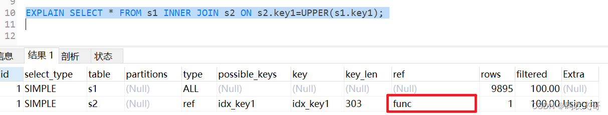 【MySQL从入门到精通】【高级篇】（二十五）EXPLAIN中ref、rows、filtered、Extra字段的剖析_explain filtered-CSDN博客