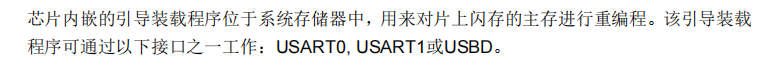 【GD32L233C-START】11、GD32 ISP软件还不支持GD32L233_gigadevice mcu isp programmer-CSDN博客