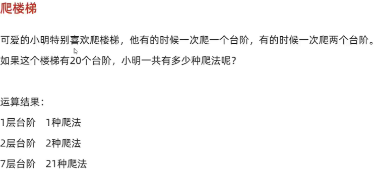 Java基础：经典算法题java基础算法题 Csdn博客