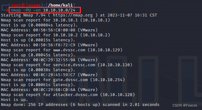 活跃主机探测扫描msf与nmap_metasploit的活跃主机扫描模块-CSDN博客