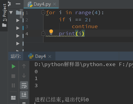 【Python零基础入门篇 · 5】：if判断的用法、内置函数range()、for循环和while循环以及break和contine_python if函数-CSDN博客