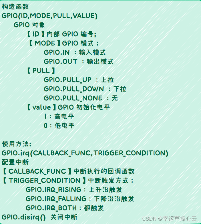 Micropython开发板k210的外部中断应用fmfpioagpiohs0在python中的用法 Csdn博客 