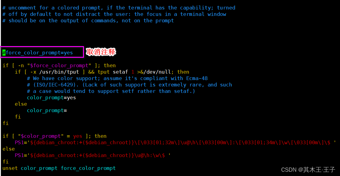 21.xshell远程终端主机字不显示颜色_xshell7打开文件代码没有颜色-CSDN博客