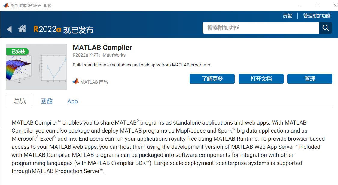 MATLAB下载安装COM组件，解决不显示Generic COM Component_matlab安装com组件-CSDN博客
