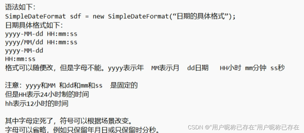 Java中的常用类(包装类、date类、math类) Csdn博客