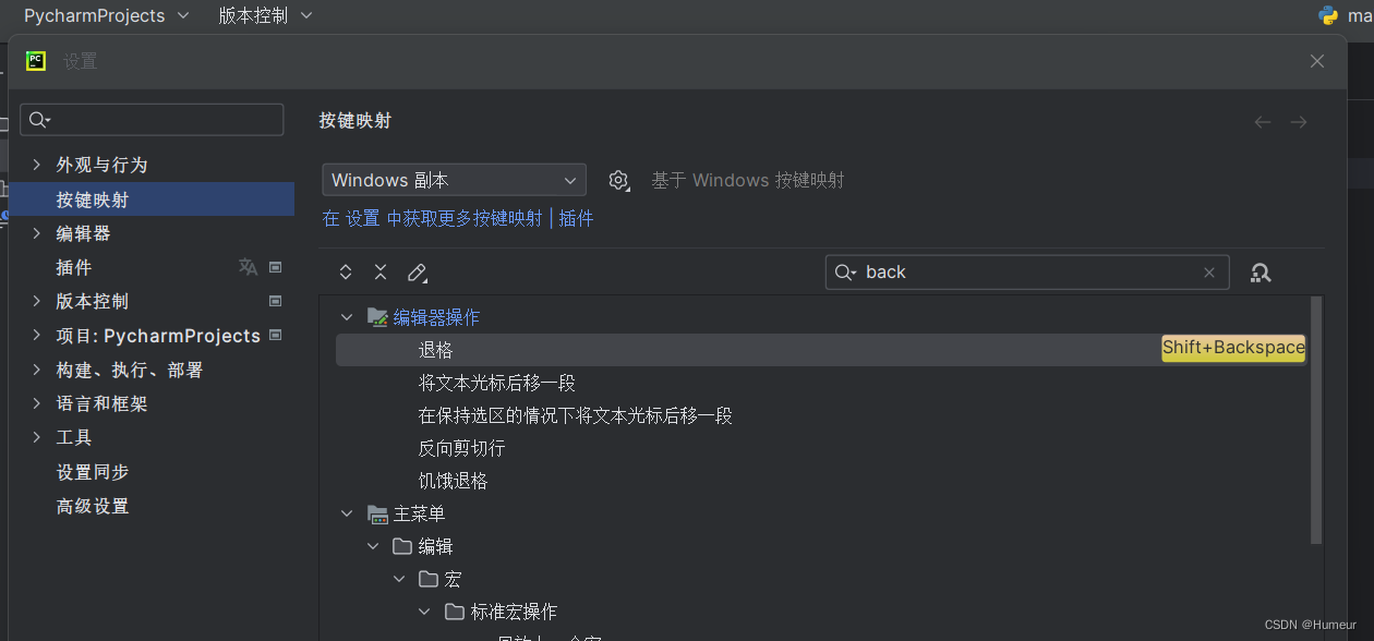 Pycharm无法复制粘贴，提示系统剪贴板不可用_pycharm系统剪贴板不可用-CSDN博客