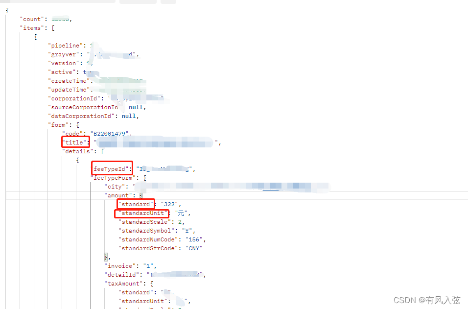 kettle解析json数据_kettle解析json数组多行-CSDN博客