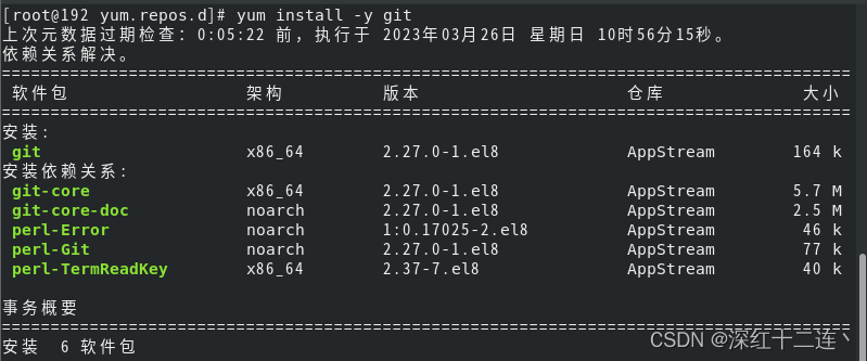 从VM虚拟机开始的Mininet安装与部署_mininet 安装-CSDN博客