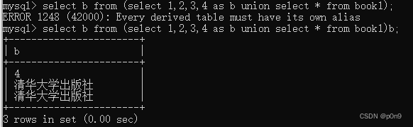 SWPU2019 Web1(无列名注入、MariaDB)_mariadb注入_p0n9的博客-CSDN博客