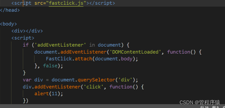 day07_WebAPIs-CSDN博客