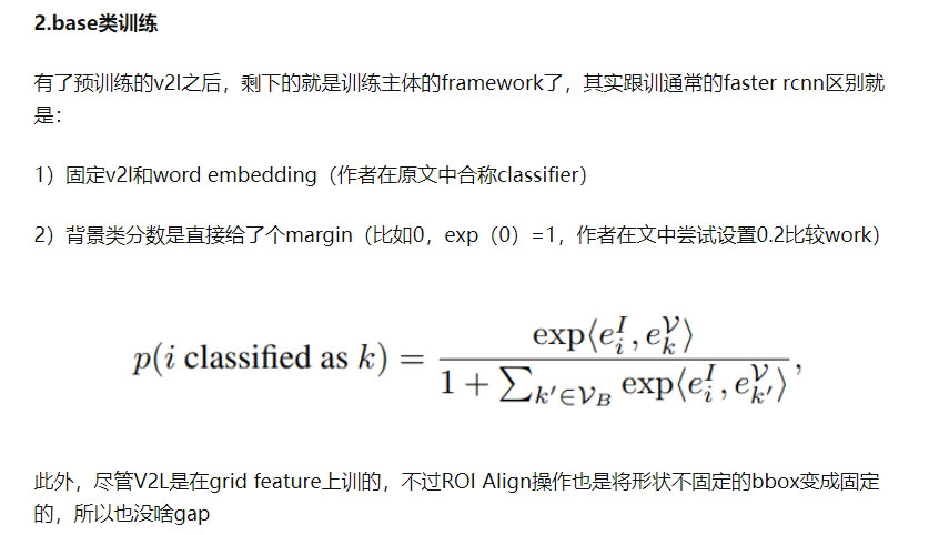 Open-Vocabulary Object Detection Using Captions(2021 CVPR)----论文解读-CSDN博客