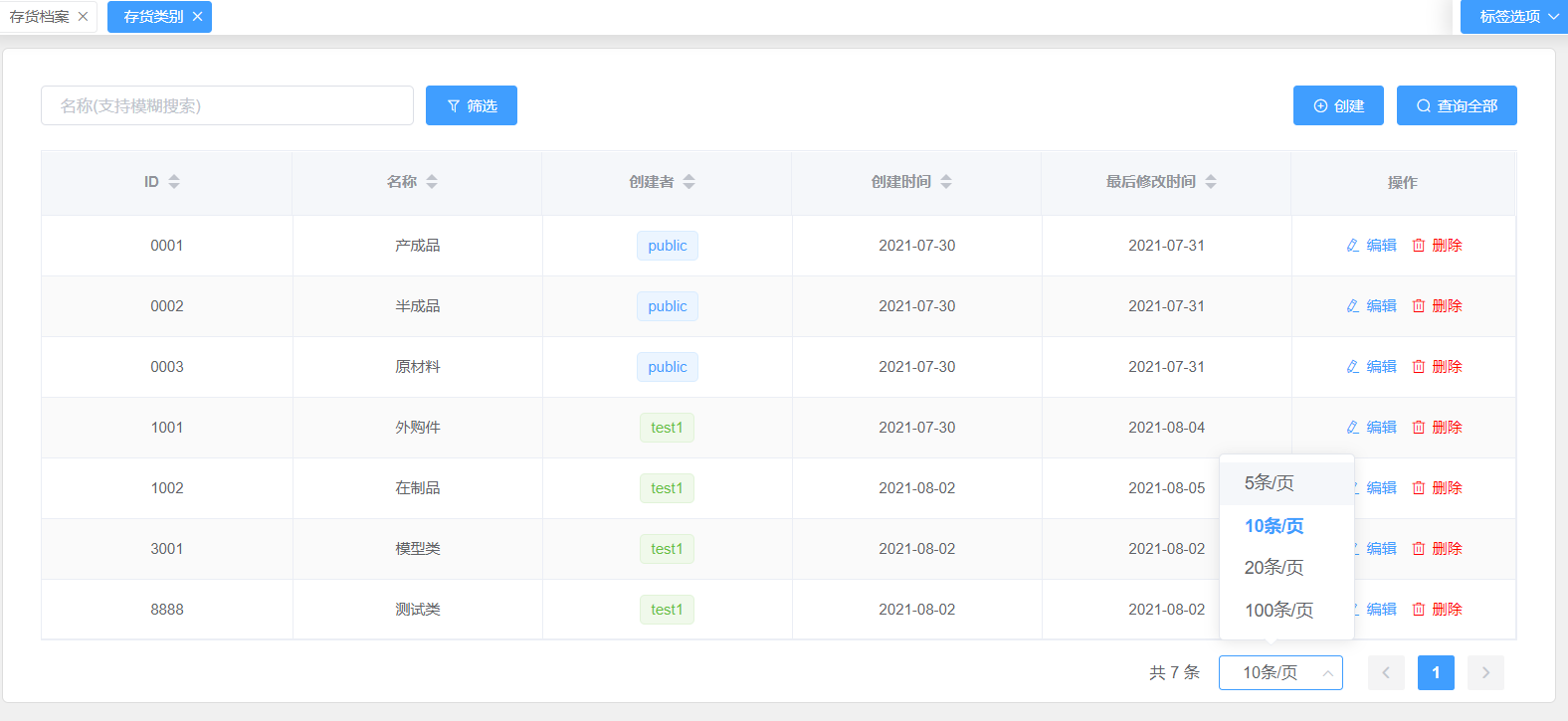 Strapi+Vue+MySQL项目实战_vue 使用strapi 根据关联关系查询数据-CSDN博客