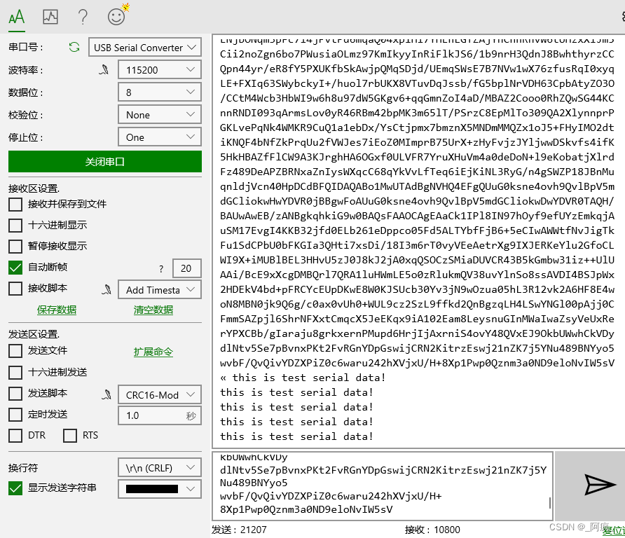 openwrt 串口透传 添加自定包 uloop libubox-CSDN博客
