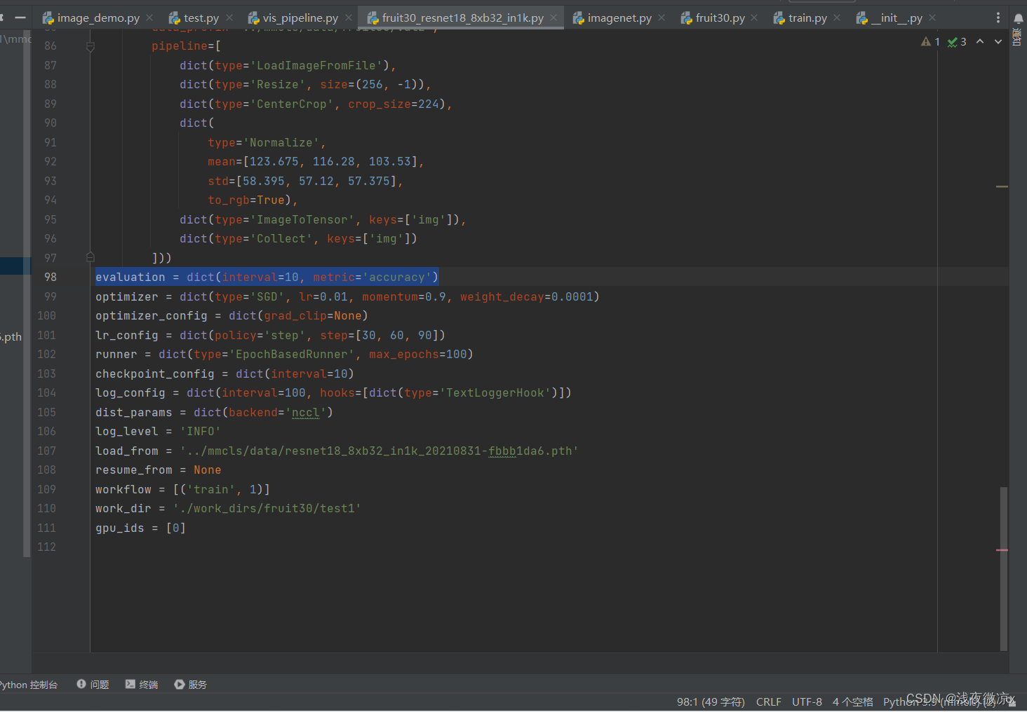 图像分类降低损失，提高精度的方法（接前文章）_图像分类小样本如何提高精度-CSDN博客