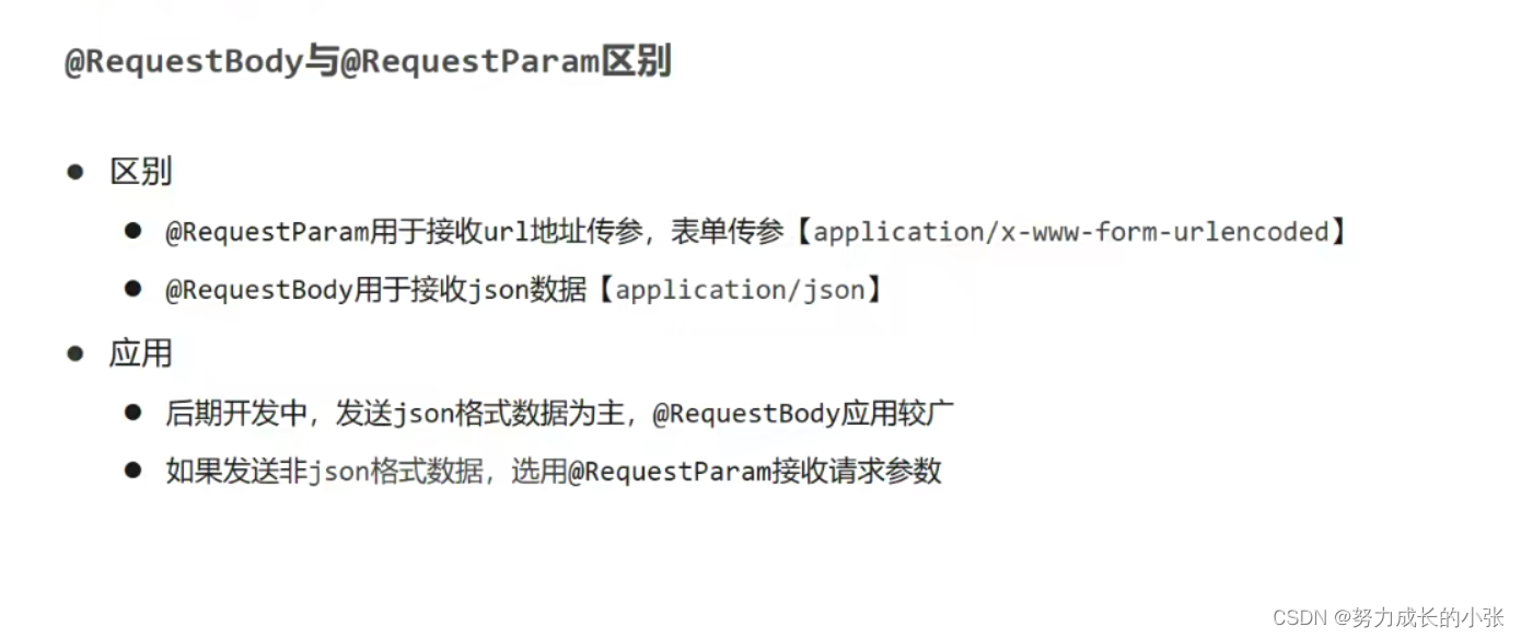 Springmvcc Class Servletcontainersinitconfig Extends Abstra Csdn博客