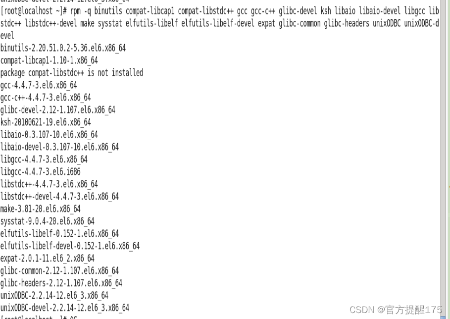 检查安装包grid Infrastructure和oracle Database所需补丁glibc Headers 234下载 Csdn博客