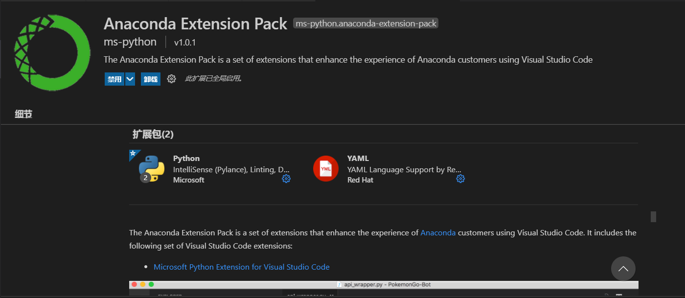 VSCode笔记（一）：Python和Anaconda_vscode anaconda python-CSDN博客