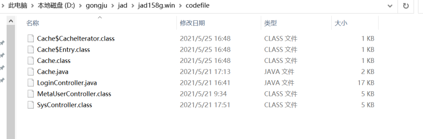 反编译工具jad下载、安装及使用（无需集成环境一键使用）_jad.exe-CSDN博客