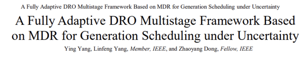 考虑风电出力不确定性的完全自适应多阶段框架分布鲁棒优化调度模型（Matlab代码实现）_多阶段 dro 模型-CSDN博客