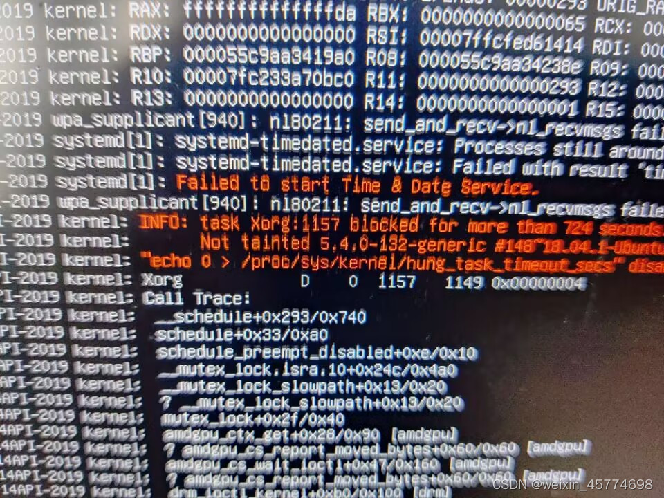 ubuntu开机黑屏进入不了系统，报错Failed to start Time & Data Service._ubuntu开机failed to start-CSDN博客
