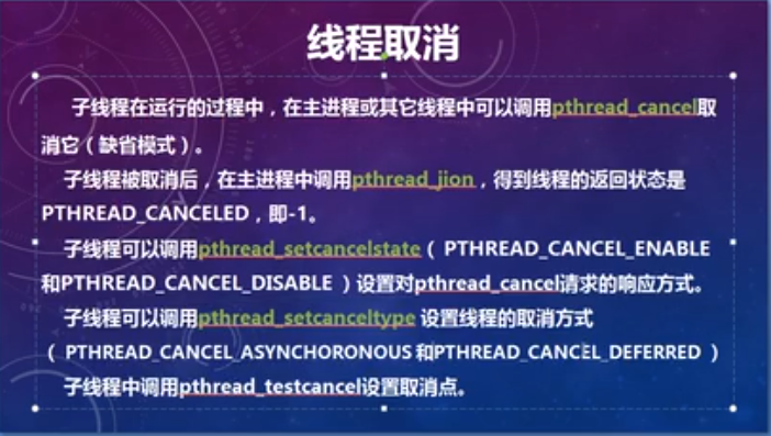 多线程基础知识_argxh-CSDN博客