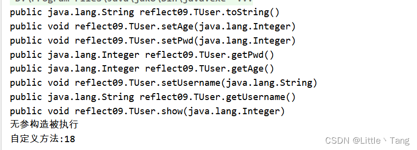 Java基础反射笔记_t t = clazz.getconstructor().newinstance(); 属性赋值-CSDN博客