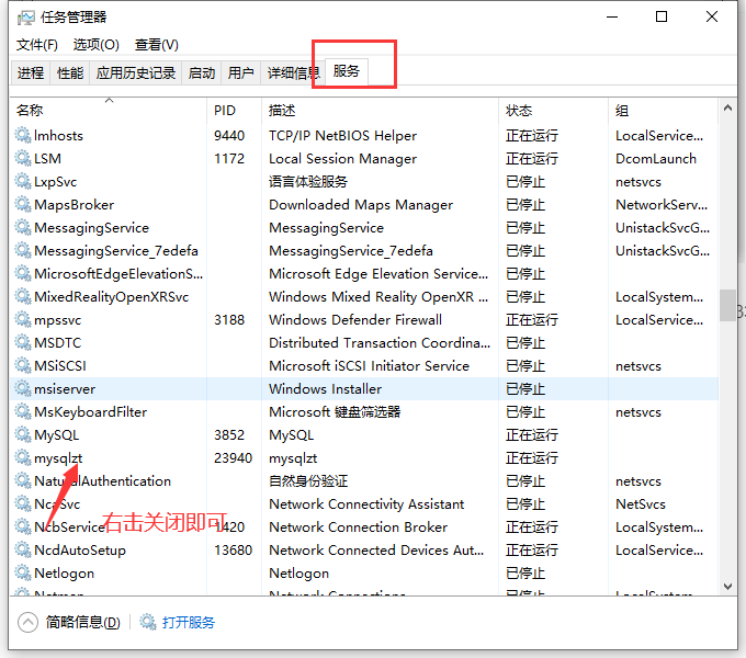 mysql密码正确SpringBoot却连接不上SQLException: Access denied for user ‘root‘@‘localhost‘ (using password ...