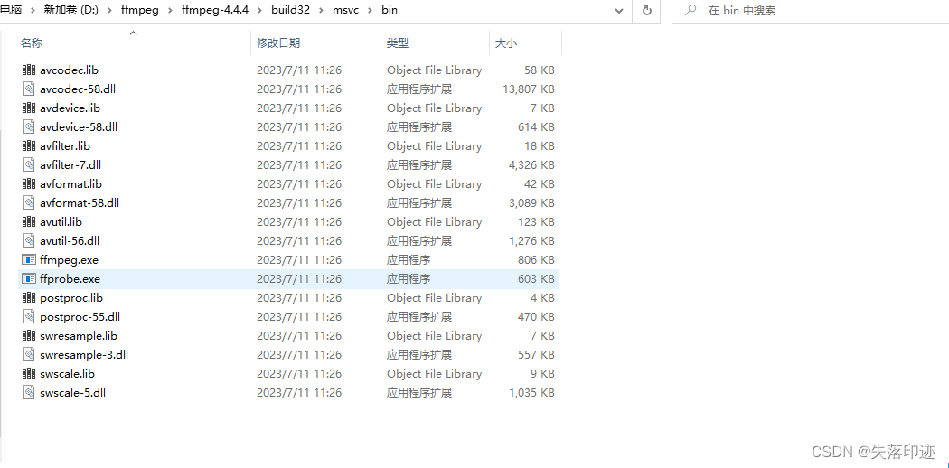 windows下利用MSVC编译32位的Ffmpeg源码_ffmpeg 32-CSDN博客