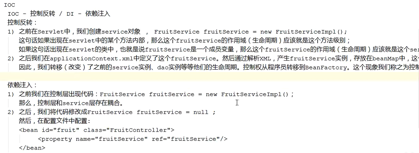 javaWeb学习笔记(尚硅谷旧版+新版)_尚硅谷javaweb笔记-CSDN博客