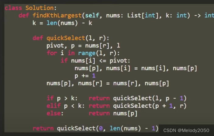lc 215 快速选择算法_lc215 快速选择-CSDN博客
