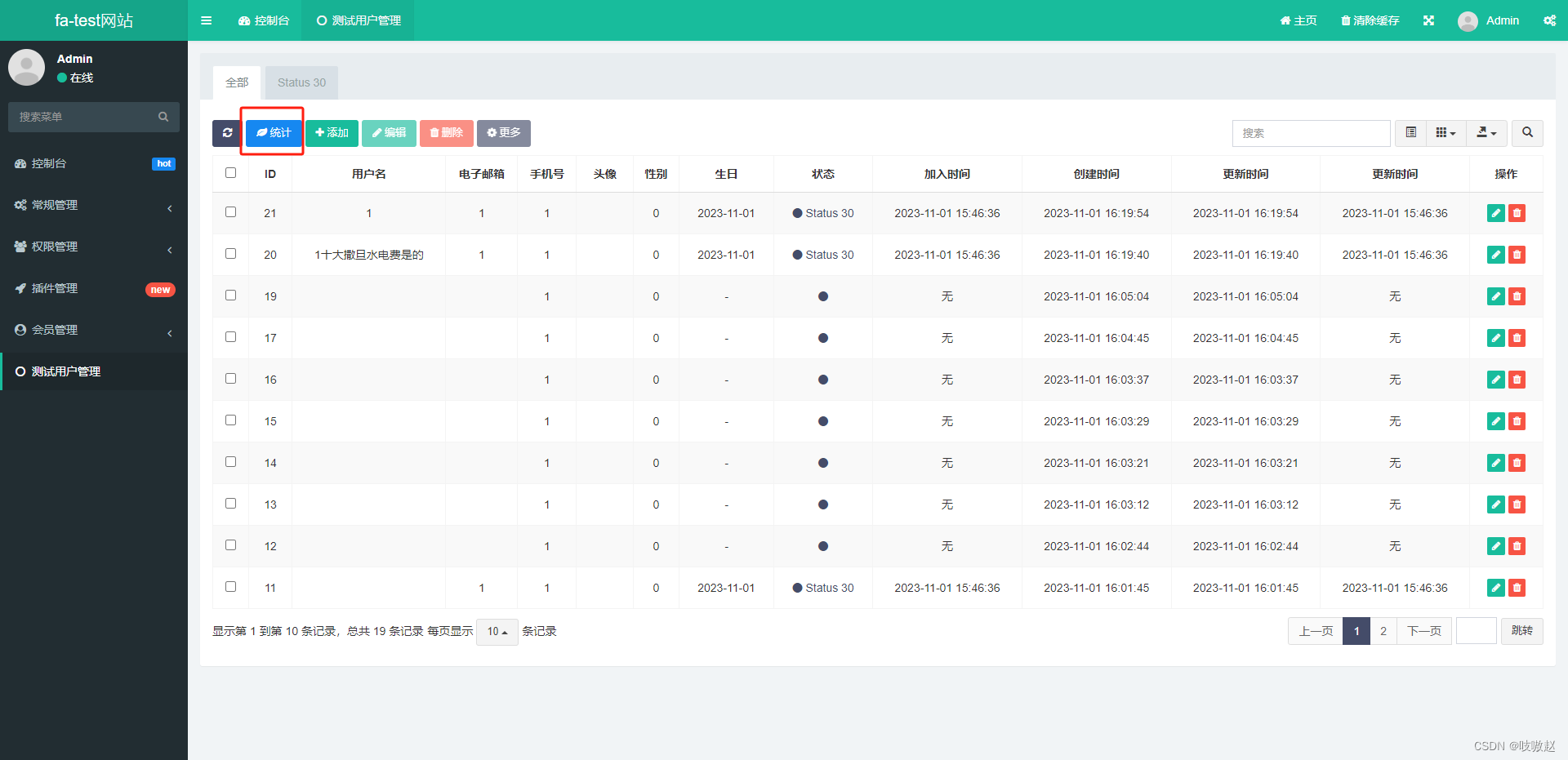 [fastadmin] 如何在页面添加操作按钮，做一个echarts图表页面_fastadmin如何做统计图表-CSDN博客