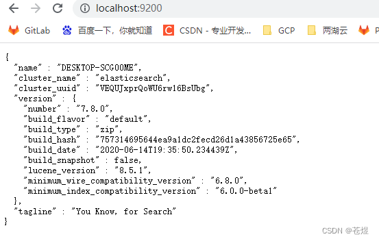 Elasticsearch-01-es概念及安装_查看es部署路径-CSDN博客