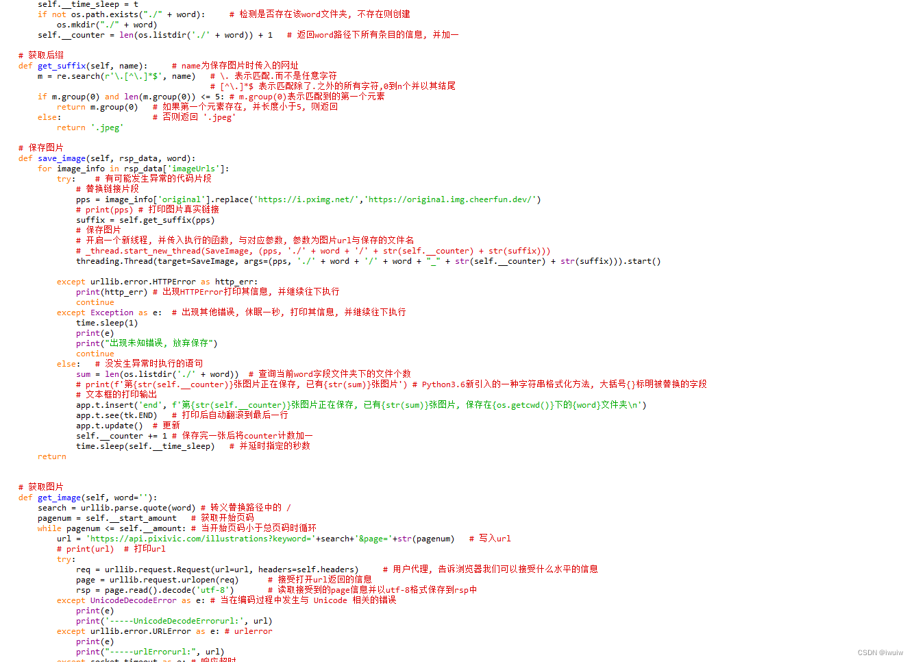 ＜urlopen Error [winerror 10054] 远程主机强迫关闭了一个现有的连接。＞和traceback Error
