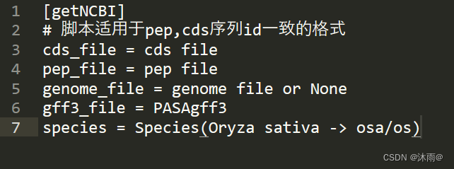 生信人填坑记~pasa注释结果提取常用gff，lens等文件-基因组注释后续_gff如何生成lens文件-CSDN博客