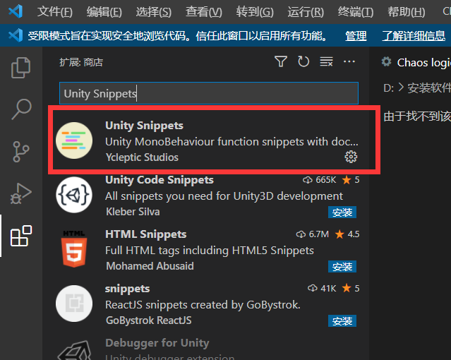 Unity 配置XLua热更新环境_unity xlua vscode 环境配置-CSDN博客