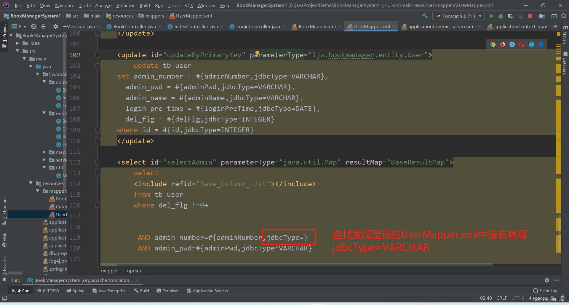 【tomcat启动报错】To prevent a memory leak, the JDBC Driver has been forcibly unregistered.-CSDN博客