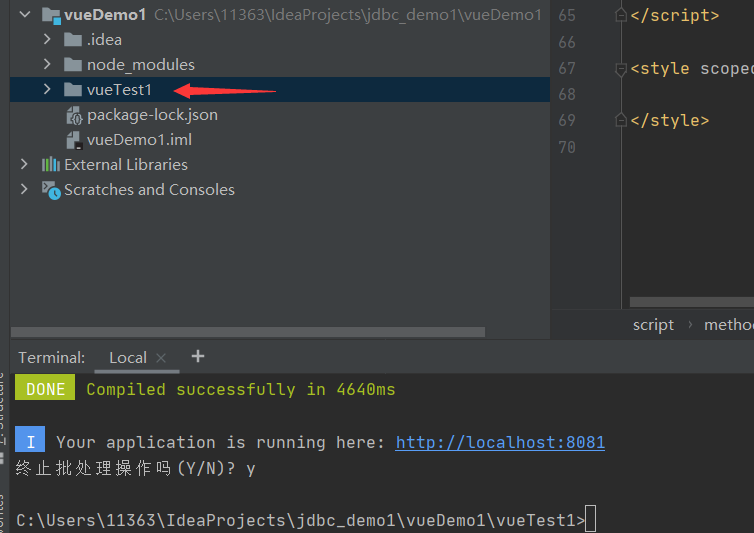 vue启动的步骤_vue启动流程-CSDN博客