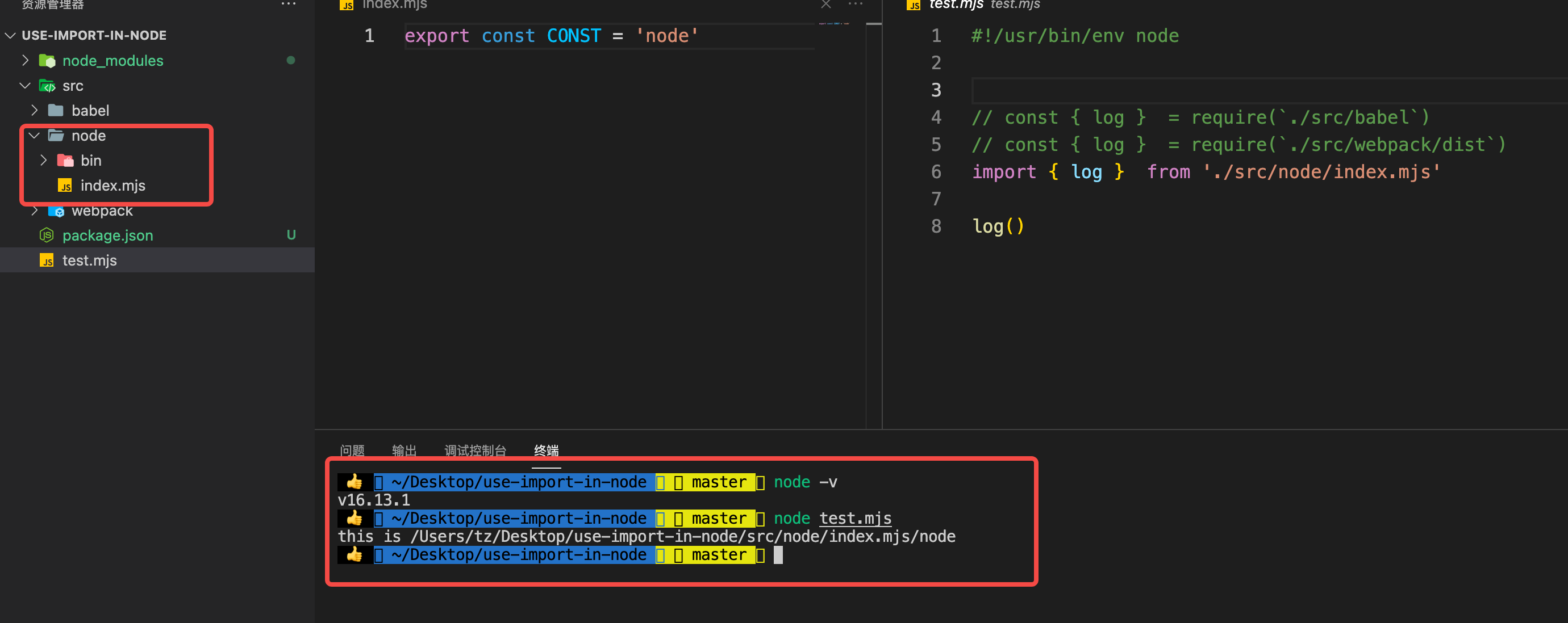 node支持ES module (import) 的三种方式_node import-CSDN博客