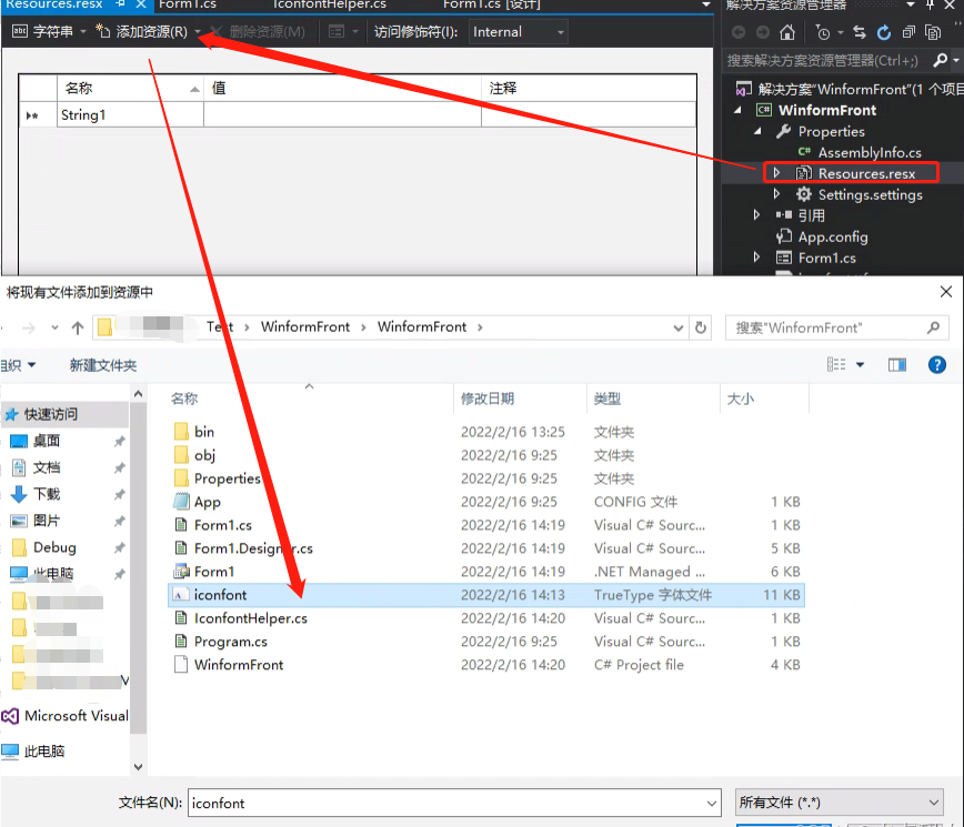 WinForm和WPF中使用字体图标ICON_wpf 窗体 icon png-CSDN博客