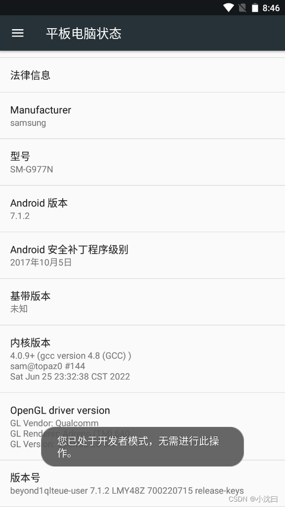【uniapp】在android app中加载webview时显示原生状态栏的解决方案_uniapp webview 状态栏-CSDN博客