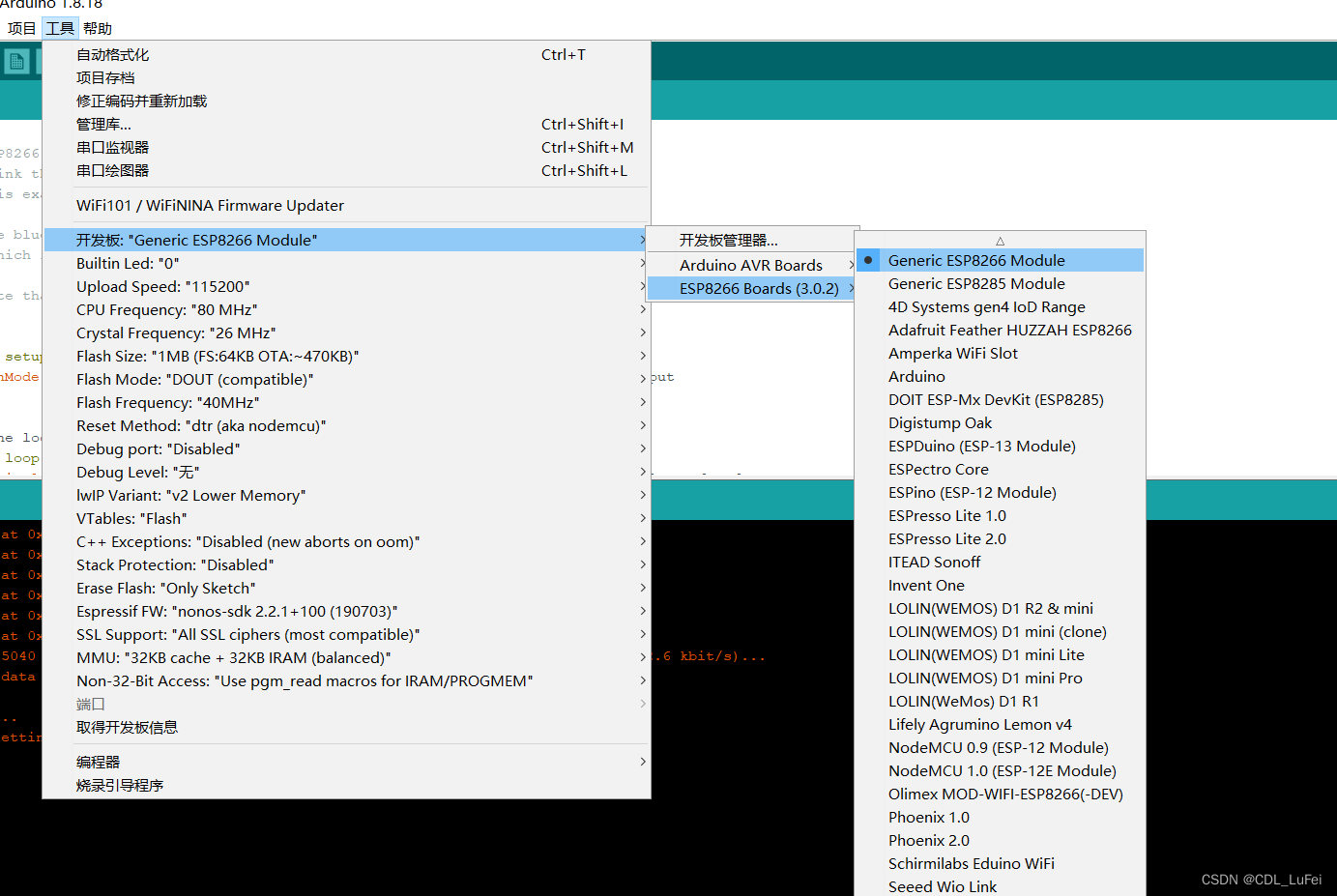 使用arduino Ide开发esp8266arduino Ide对esp8266选择 Csdn博客 1183