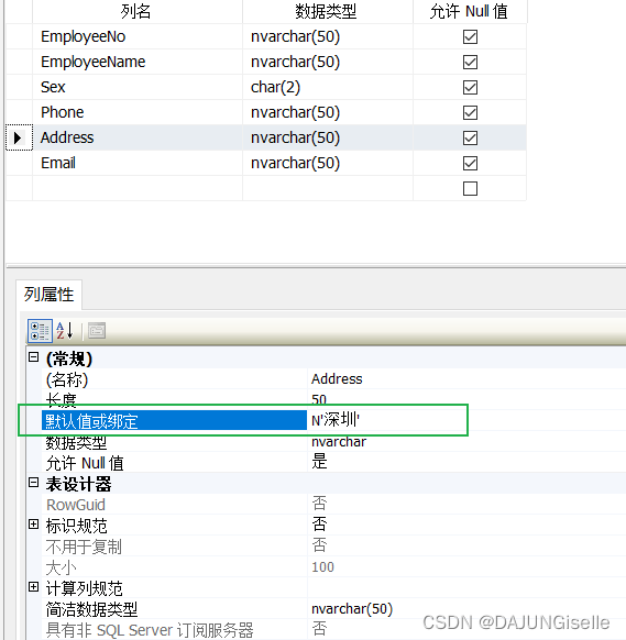 Sql Server数据库建表sqlserver创建表 Csdn博客
