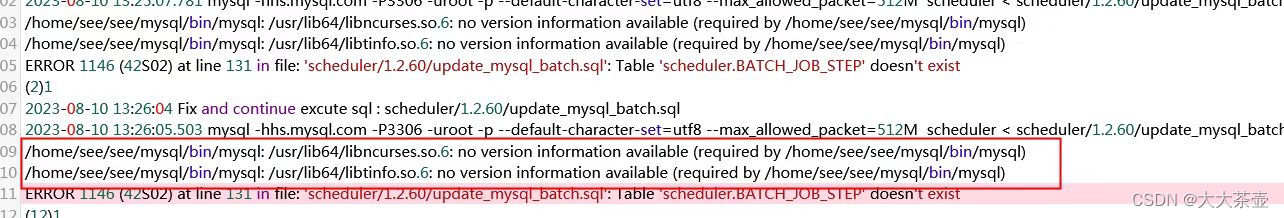 Linux 关于如何解决no version information available (required by **) 的错误_linux安装软件 no version ...